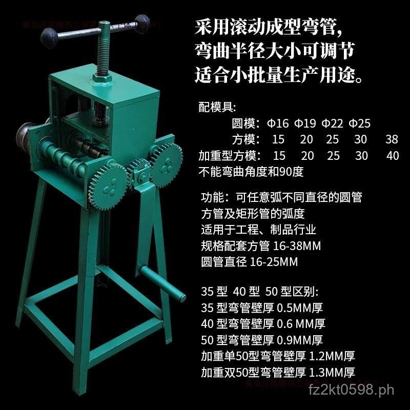 Arc Machine Tube Bending Tool Hand Crank Square Tube Bending Machine ...