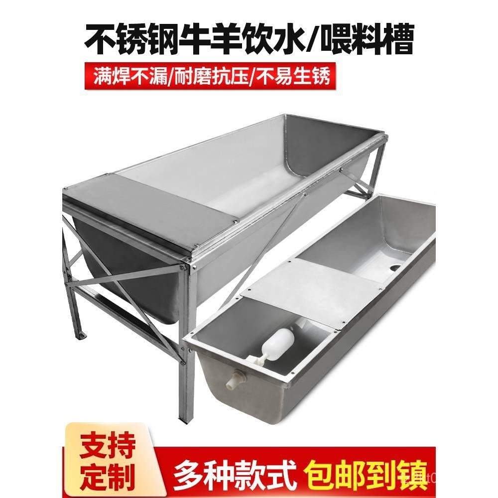 Maheheng Temperature Drinking Stainless Steel Automatic Watering Donkey Trough for Pigs ...