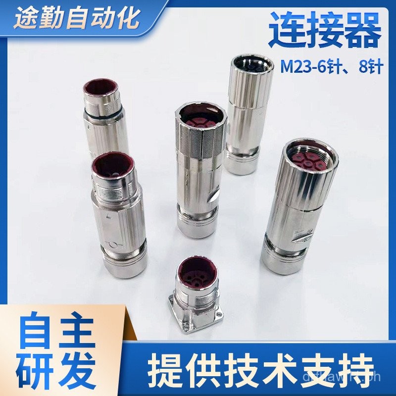 M23Signal Encoder Servo Motor Connector Aviation Plug Intercom ...