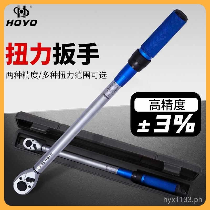 Kilogram Auto Repair Torque Adjustable Preset Spark Plug Torque Wrench ...