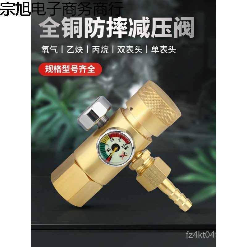Anti-Fall Connector Swirl Gas Cylinder Reducer Energy-Saving Dual ...