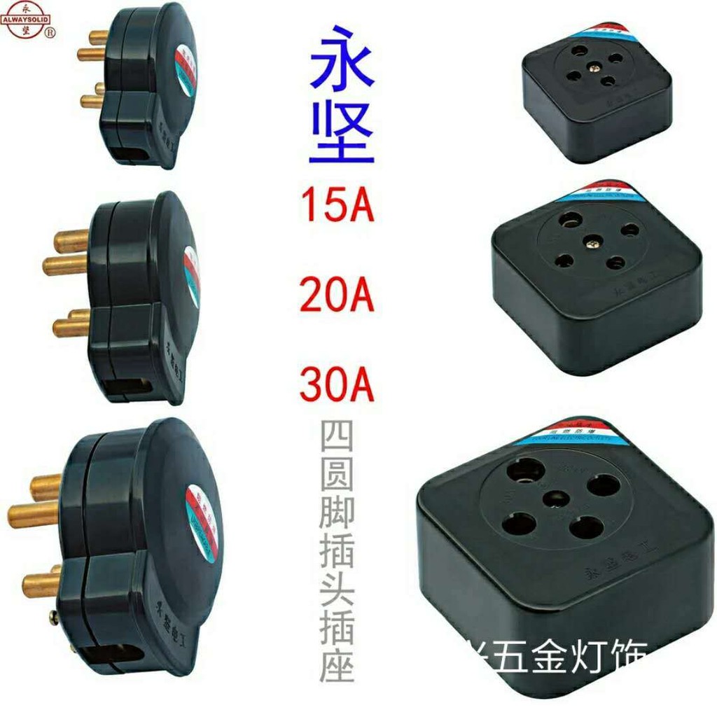 Three-phase Four-Wire Plug Socket 15A 20A 30A High Power Four-Hole ...