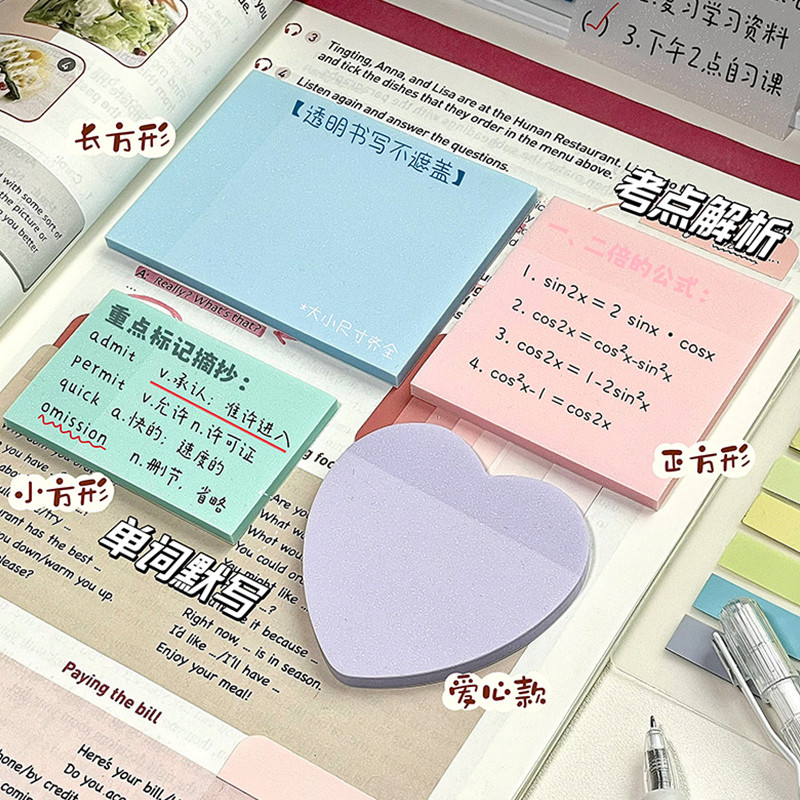 50Pcs Simple Pearl Glossy Frosted Sticky Note Set Large Capacity ...