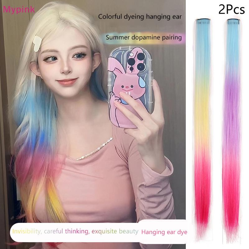 Mypink 1Pair Colored Gradient Hair Extensions Hairpiece 50cm Hanging ...