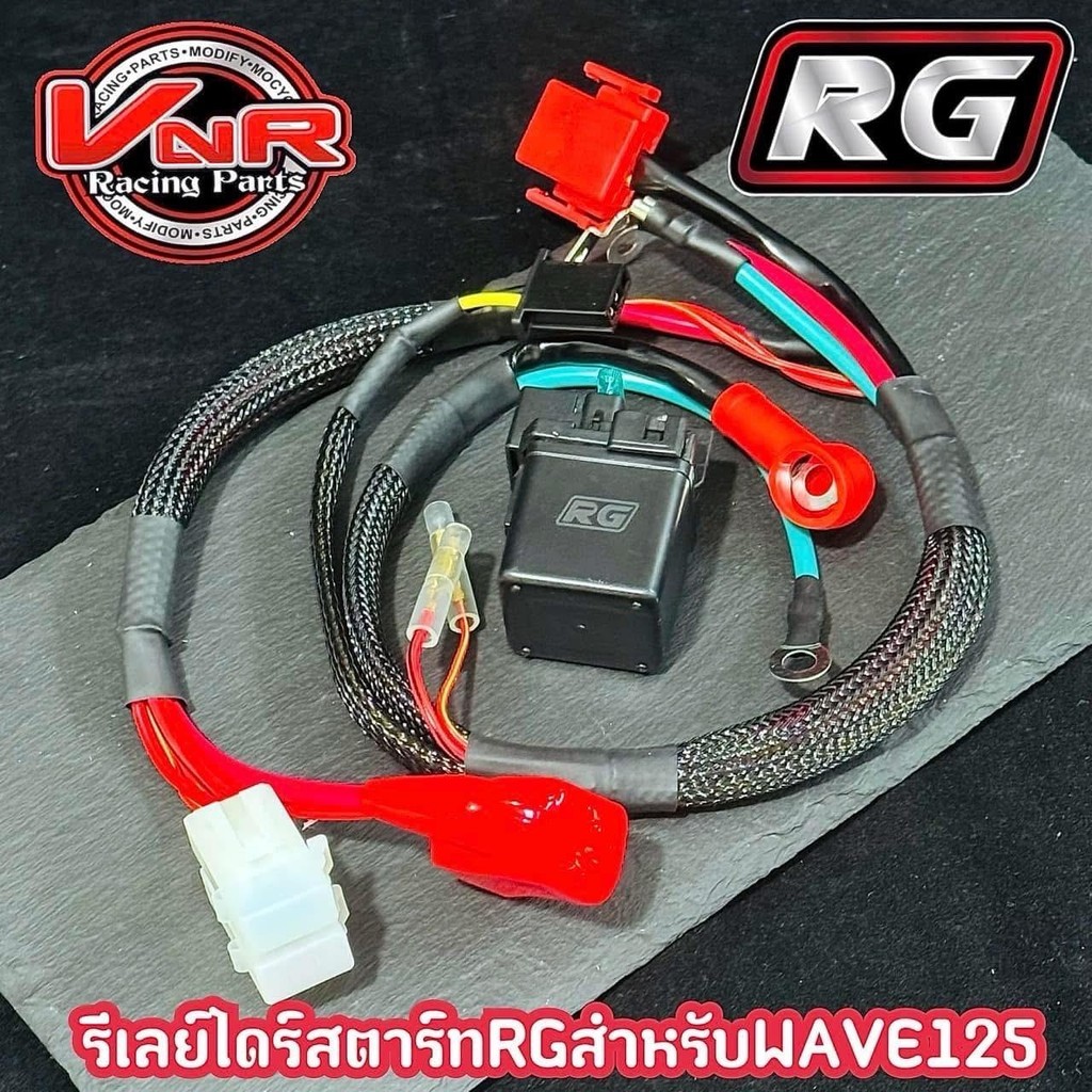 Custom Starter Relay Kit Wave125 Rg Is Suitable For Injector Vehicles ...