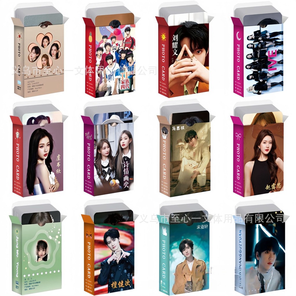Zhou Ye Star 55 Photocards Box Age Zhao Lusi Card White Deer Laser Box ...