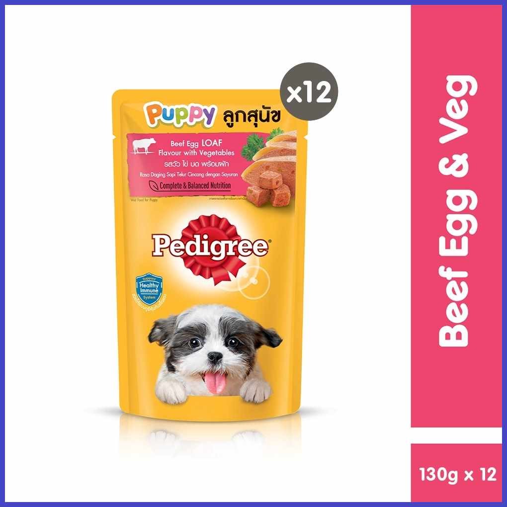 PEDIGREE:Lc$Puppy%OV:L_Food%eC:Wet%VO;Dog&Food&Beef&Egg Loaf with Vegetables 130g (12-Pack ...