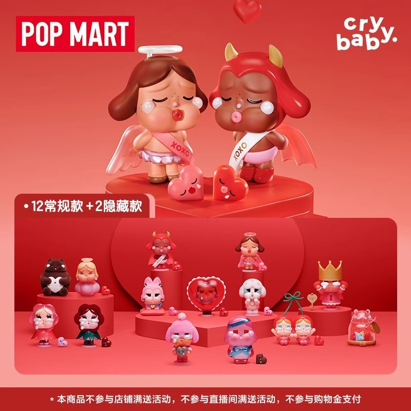POPMART CRYBABY Crying For Love Series Tears of Love God Cupid's Tears ...