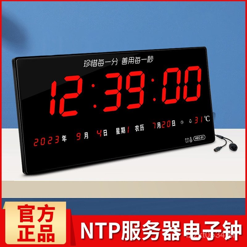 Large Size NTP Chronometer Perpetual Calendar Mother and Child Clock ...