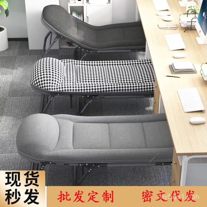Nap Folding Bed Office Single Recliner Artifact Simple Portable ...