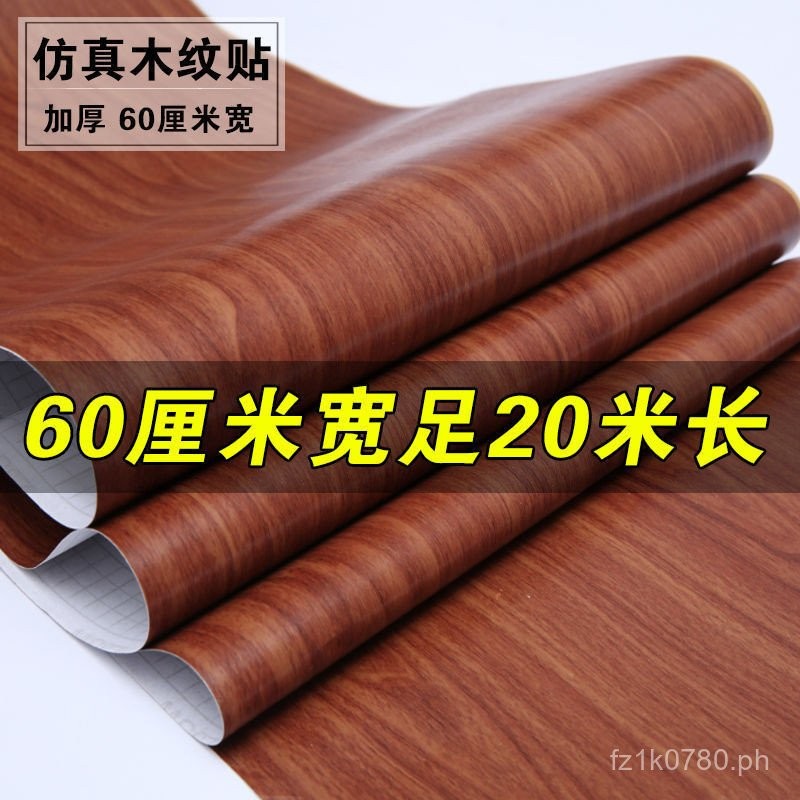 Self-Adhesive Surface Cabinet Solid Wood Imitation Wood Grain Sticker ...