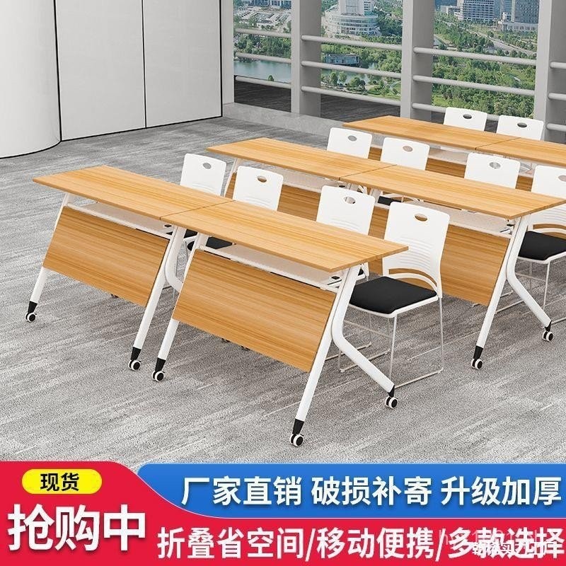 Adjustable Desk Mobile Tutoring Class Desk Chair Desk Chair Strip Desk ...