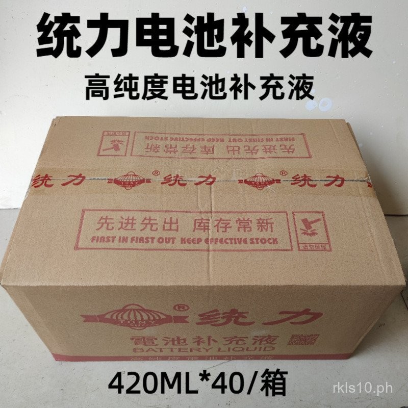 Rechargeable Battery Solution Tongli Brand Red Rechargeable Battery ...
