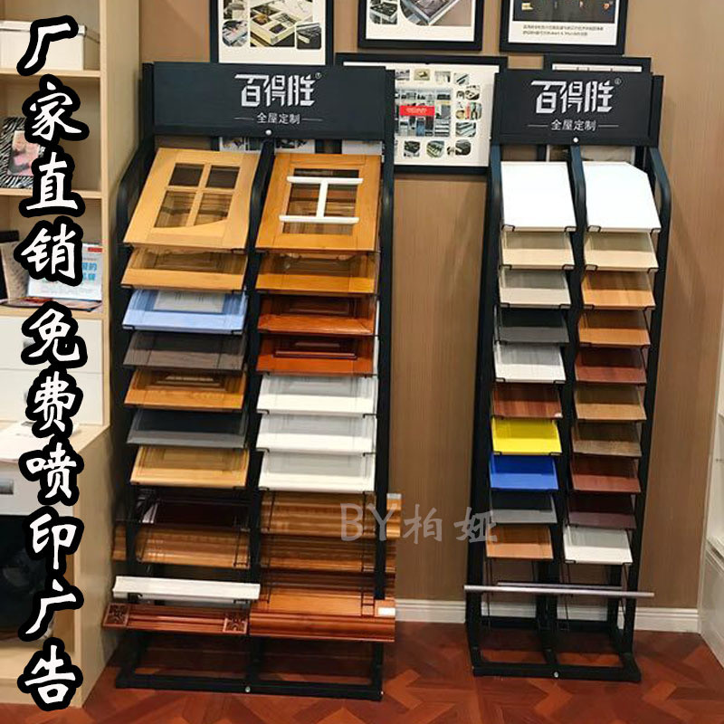 [4985People Collection]Color Board Display Stand Cabinet Door Panel ...