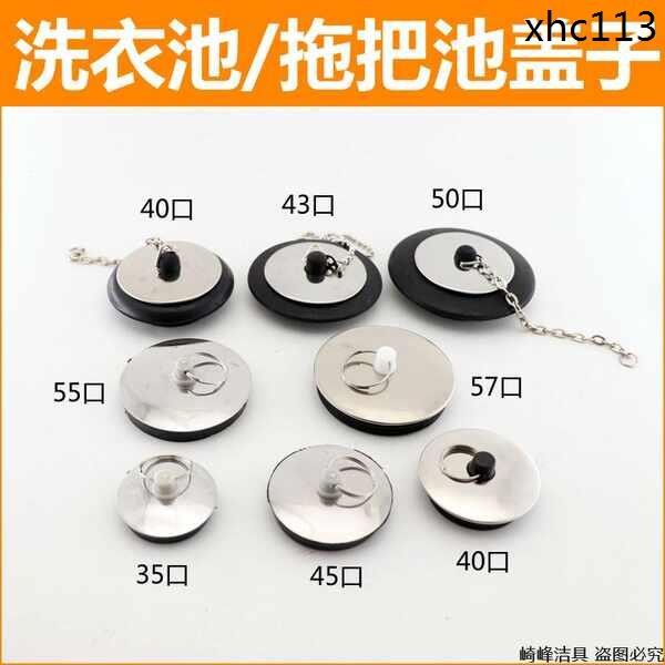 Kitchen Floor Drain Blocker Sink Bathtub Mop Pool Blocking Water Plug ...