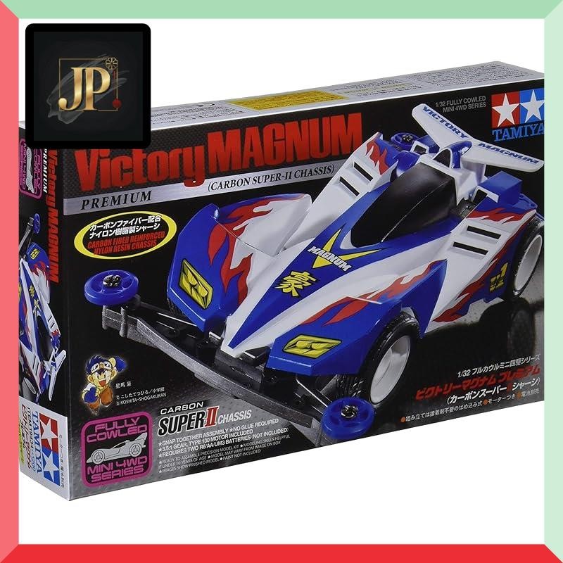 TAMIYA Mini 4WD Series No.34 Victory Magnum Premium Carbon Super II ...