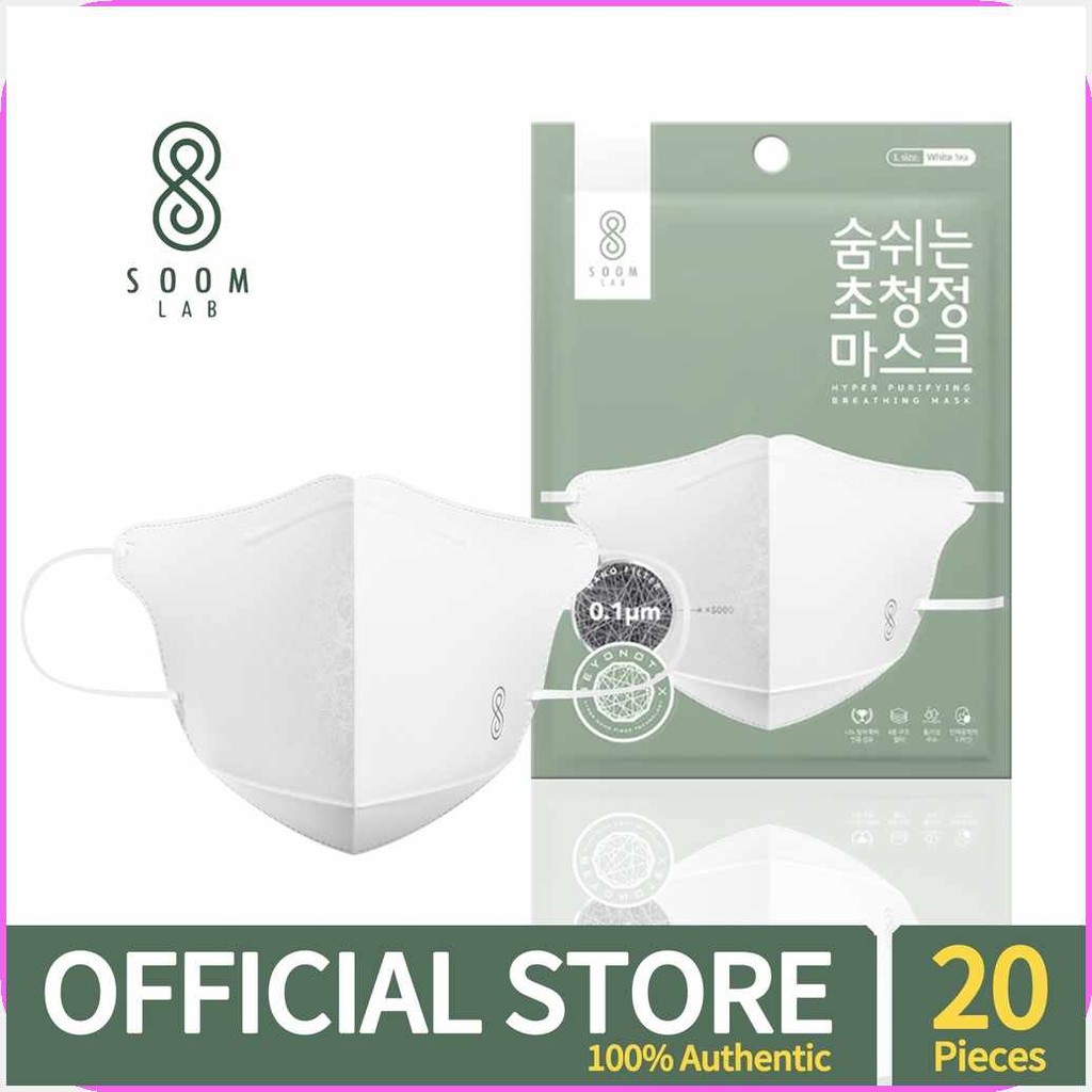 20pcs^tc+Soomlab&Pu#Hyper)yr}Purifying>pY}Breathing>mf}Nano>jY}Mask>mY}(White) | Shopee Philippines