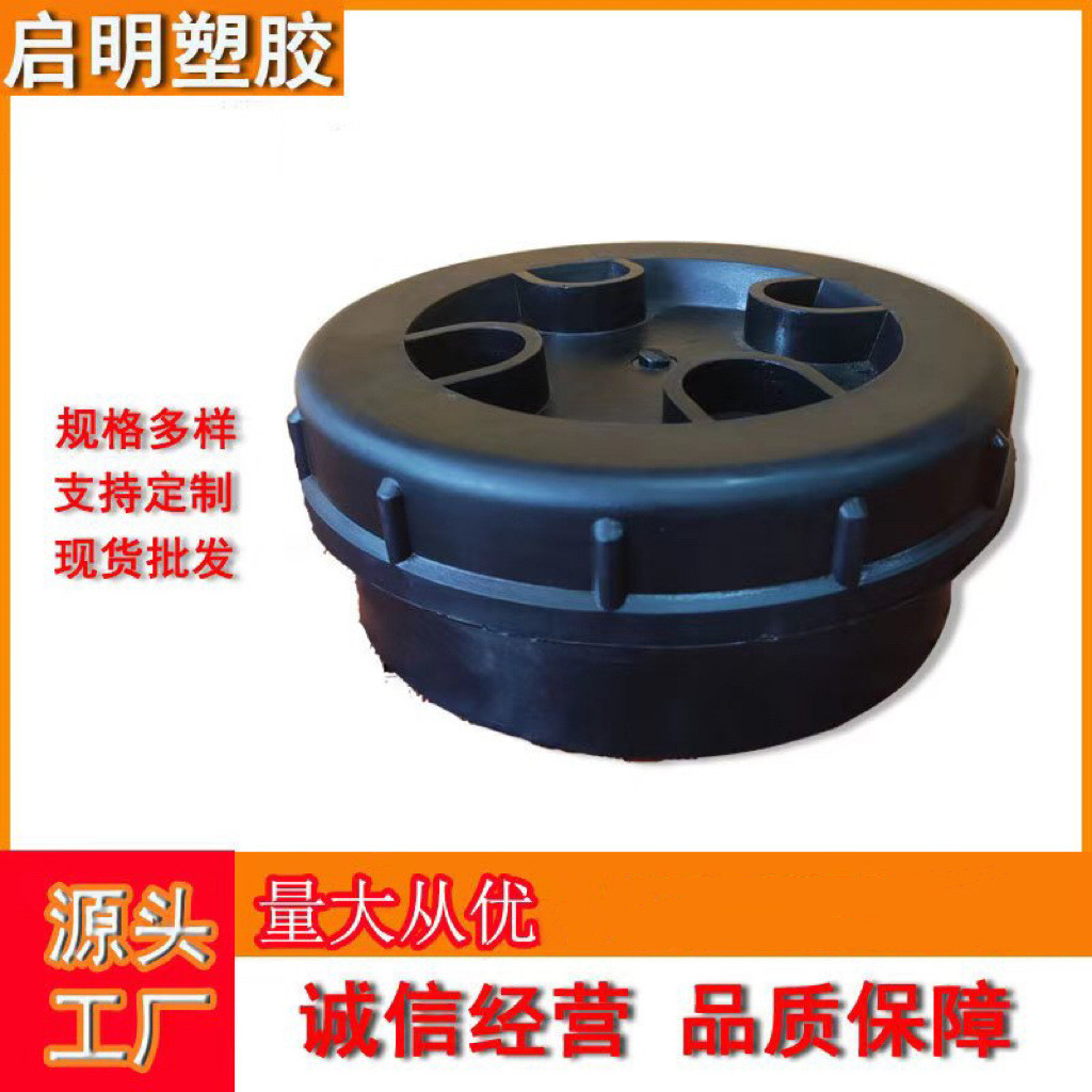 HDPE Cleaning Mouth Siphon Pipe Fittings Siphon Accessories Drainage ...