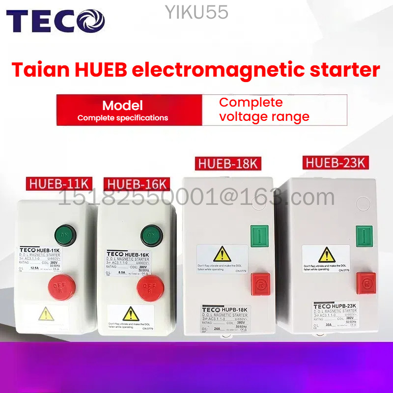 TECO Ac electromagnetic switch HUEB-11K/16K magnetic switch magnetic ...