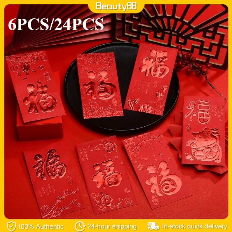 6/24PCS New Year Blessing Red Envelope Chinese Birthday Wedding Red ...