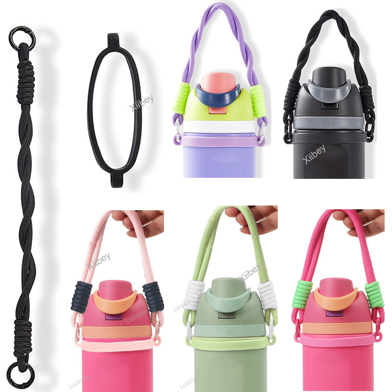Owala Water Bottle Carrier Bottle Silicone Handle Strap With Boot Water Bottle Carrier Grip Fit ...