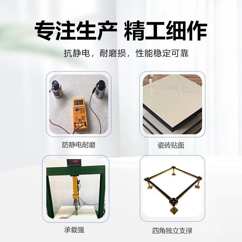 600National Standard QWHE All-Steel Mobile Server Room Floor Tiles ...