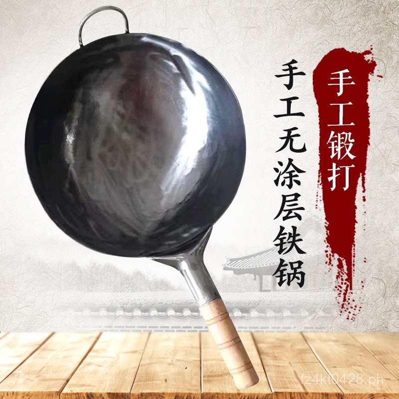 Pure Iron Wok Traditional Wrought Iron Cookware Frying Pan Gas Stove ...