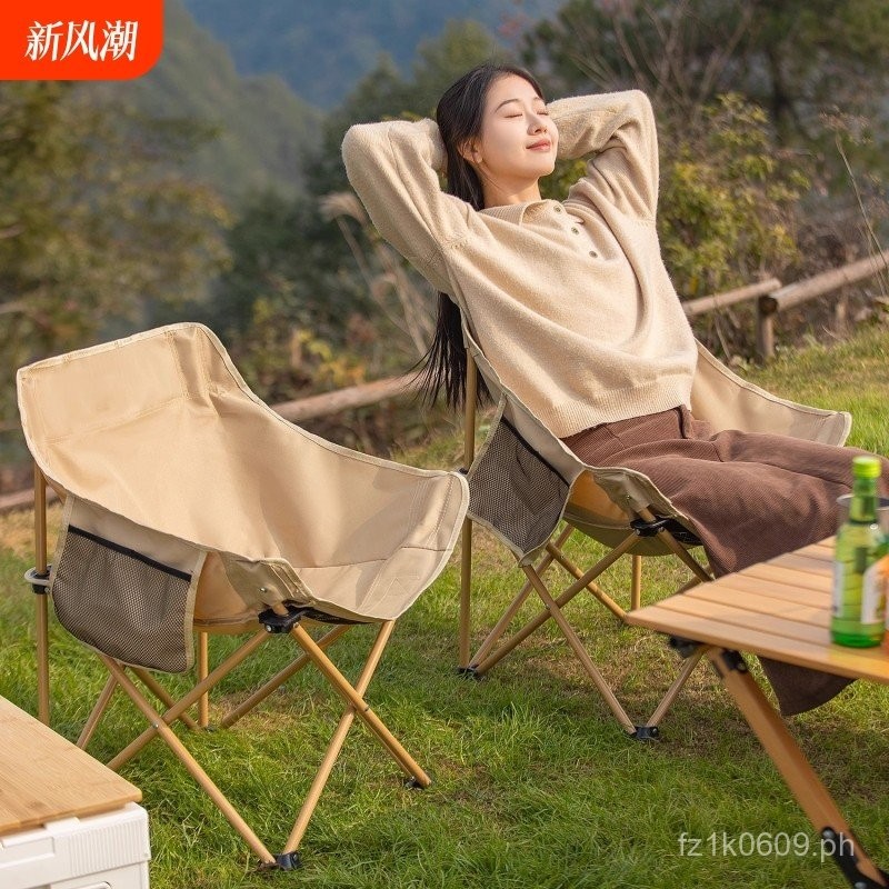 Outdoor High Back Moon Chair Foldable Lazy Chair Stool Sketching Chair ...