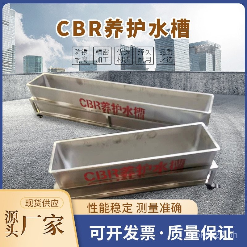 Main unit soaking accessories1.5 Maintenance Tank Rice Water Basin9MJZ ...