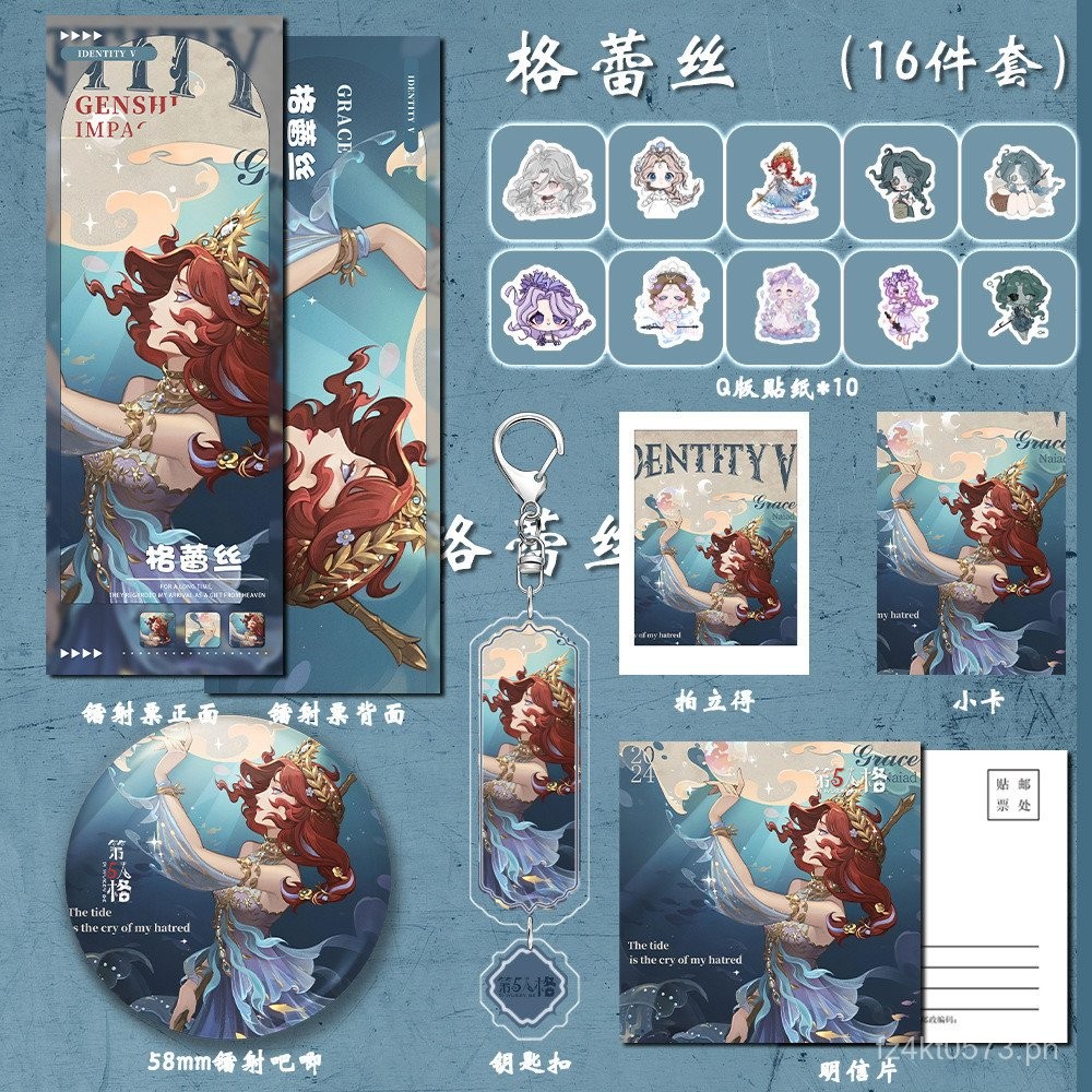 Identity V Stickers Polaroid Anime Ticket Gift Pack Peripheral Laser ...