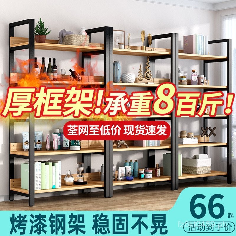 Product Display Rack Supermarket Multi-layer Sample Shelf Display Rack ...