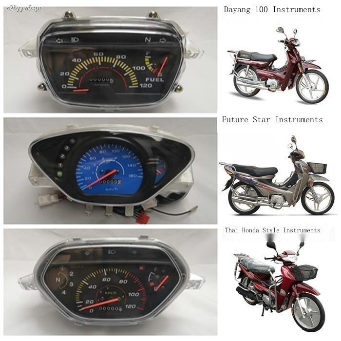 Curved beam motorcycle instrument Dayang 100 Thai Honda Future Star ...