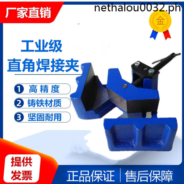 Welding Locator Welding Fixing Tool 90 Degree Right Angle Welding ...