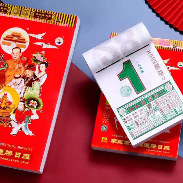 home use ★ snake year 2025 Tear off Perpetual Calenda old-fashioned ...