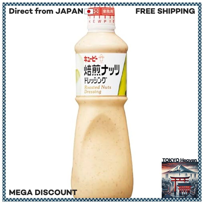 Kewpie Roasted Nut Dressing 1L (1000ml) - Bulk Size for Commercial Use ...