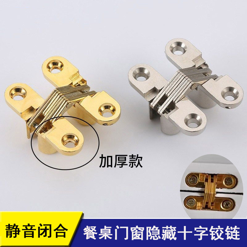 Hidden Hinge Cross Hinge Golden Dining Table Invisible Hinge Connector ...