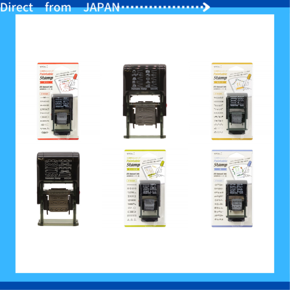 DESIGNPHIL Midori Stamp Rotating Stamp gift pattern, Motif speech ...