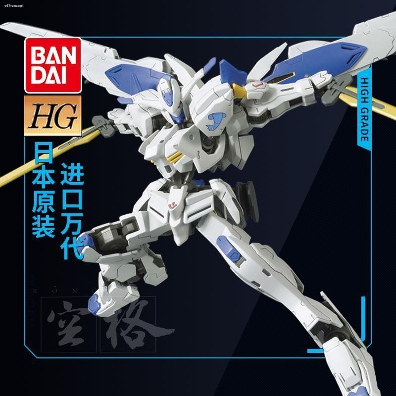 'Bandai Gundam Model HG 1/144 BAEL Demon King Baal Bael Bael Bael ...