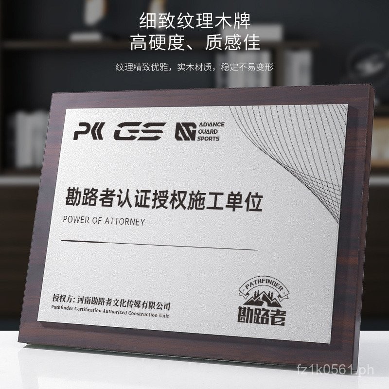 Crystal Collaboration Franchise Honor Authorization Plaque Solid Wood ...