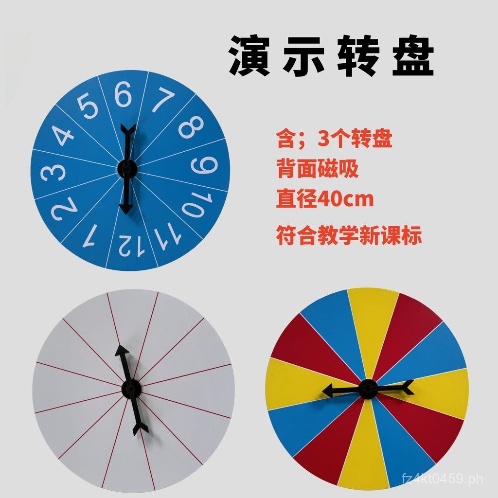 Teaching Instrument Demonstration Turntable；；Mathematics New Curriculum ...