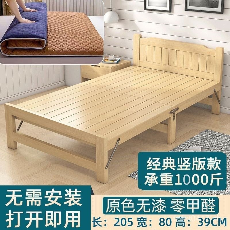 Durable Simple Hardboard Bed for Adults, Solid Wood Single Bed ...