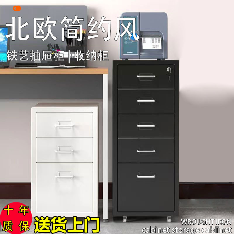 IKEA Style Drawer Cabinet Multi-layer Under-desk Storage Cabinet with ...