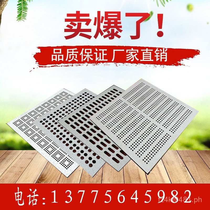 PVC Honeycomb Floor Full Steel Adjustable Anti-Static Ventilation Board ...
