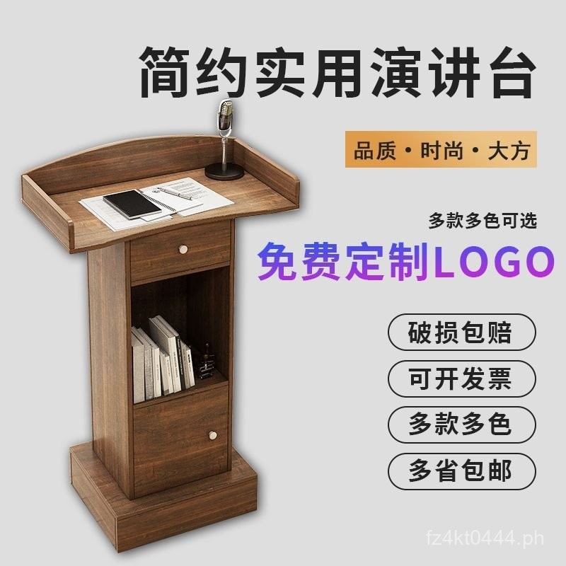 Lectern Host Speech Moderation Modern Simple Small Reception Stand ...