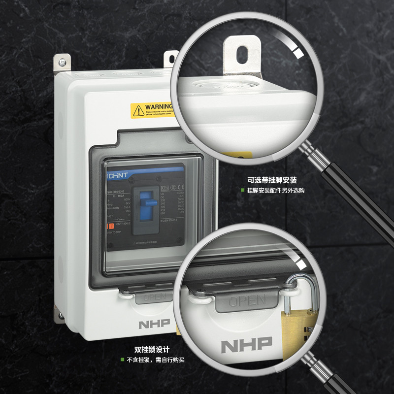 NHP Nanpu plastic shell circuit breaker waterproof box outdoor exposed ...