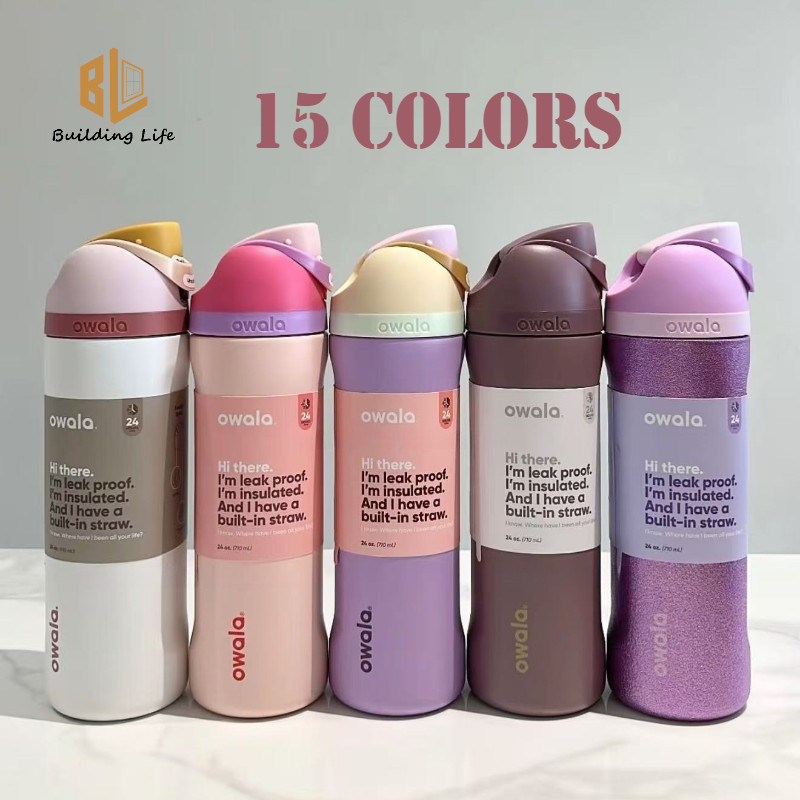Owala Cup Limited Edition 15 Types of Macaron Colors Owala FreeSip ...