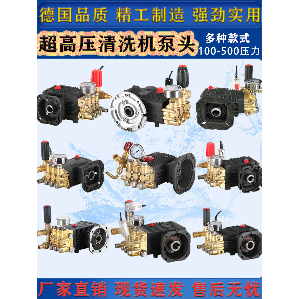 Parts Plunger Copper Pump Head Industrial Car Washing Machine Equipment ...