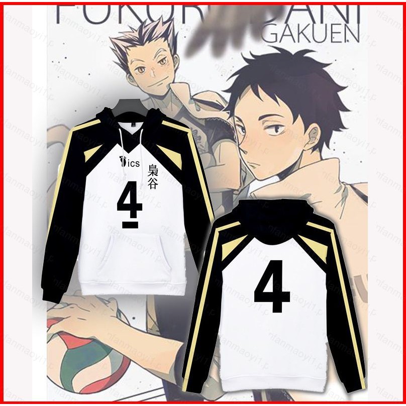 Nana Haikyuu!! Cosplay Costume Fukurodani High School Coat Jacket Sport ...