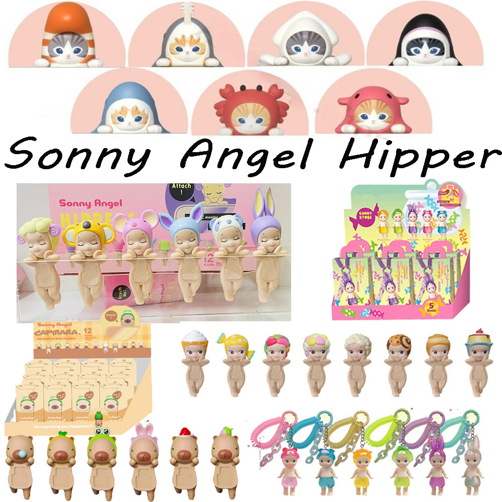 Sonny Angel Phone Hippers Sweet / Candy Store / Smiski / Dreaming ...