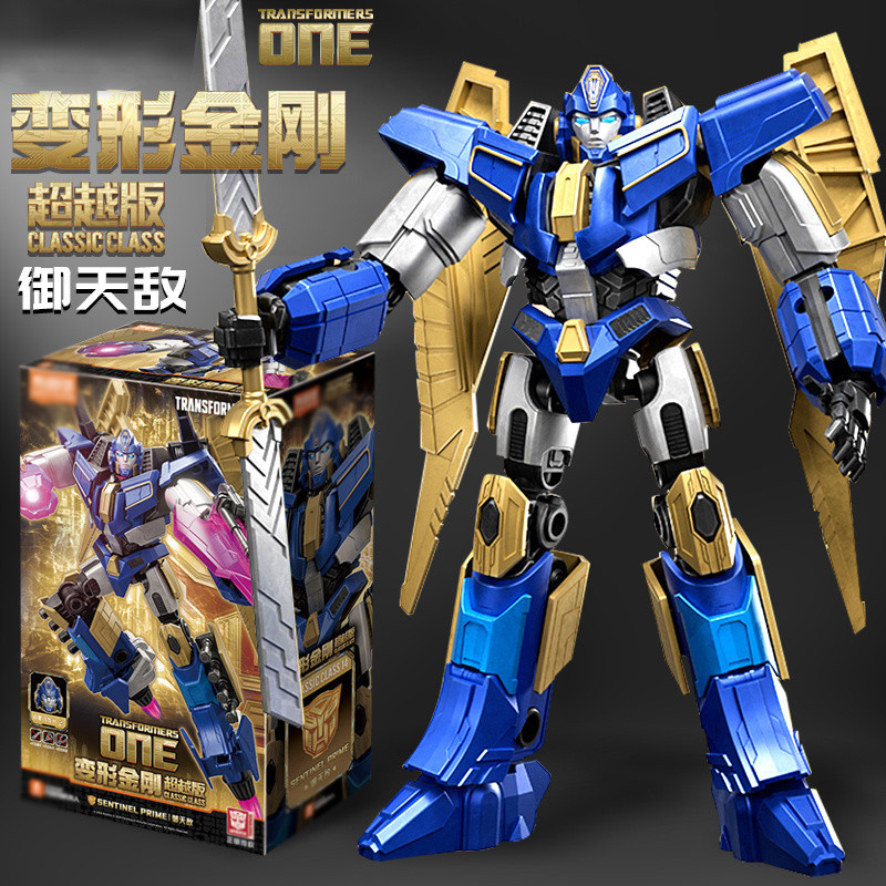 Royal Enemies Genuine Transformers Origin Building Blocks Toy Men's ...